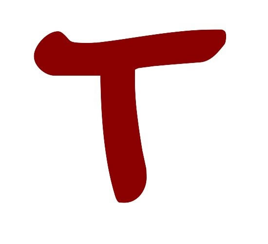 red-t-best-cool-funny